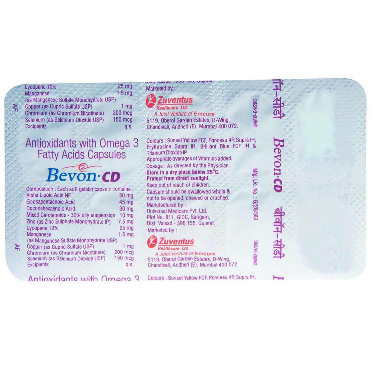 Bevon-CD Capsule 10's Price, Uses, Side Effects, Composition - Apollo ...