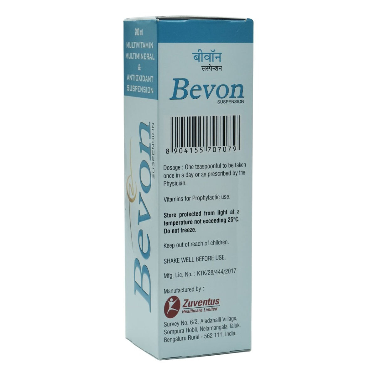 Bevon Suspension | Uses, Side Effects, Price | Apollo Pharmacy
