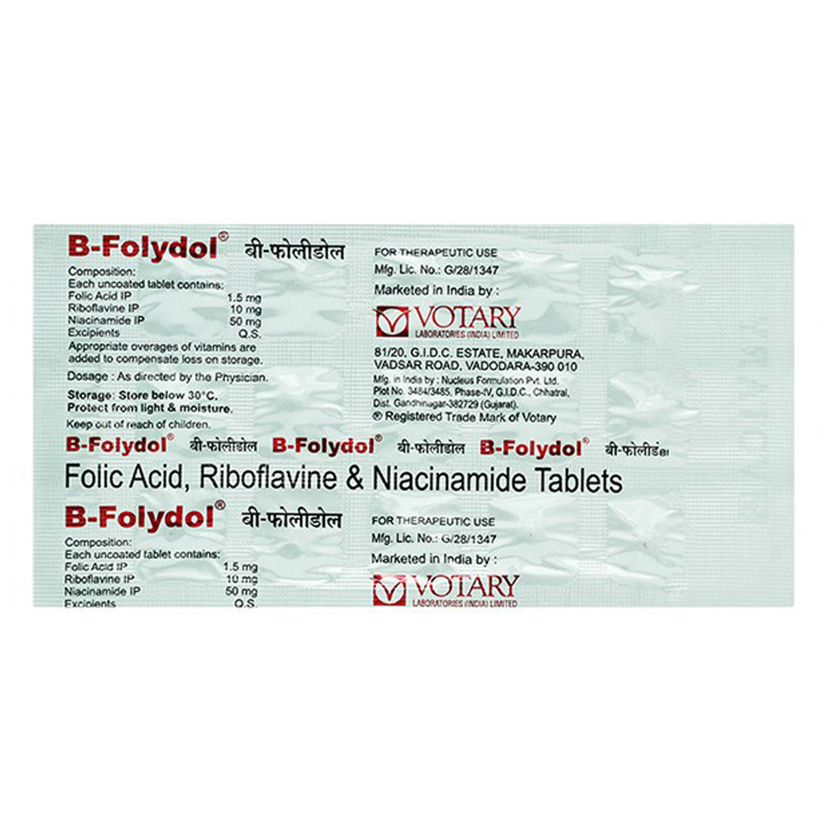 B-Folydol Tablet 15's Price, Uses, Side Effects, Composition - Apollo ...
