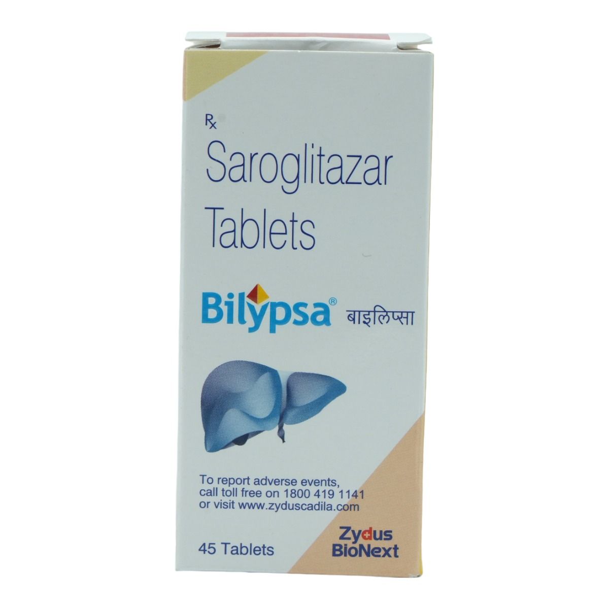 Bilypsa Tablet | Uses, Side Effects, Price | Apollo Pharmacy