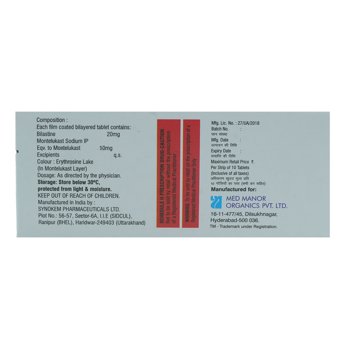 BILAMED-M TABLETS 10'S Price, Uses, Side Effects, Composition - Apollo ...