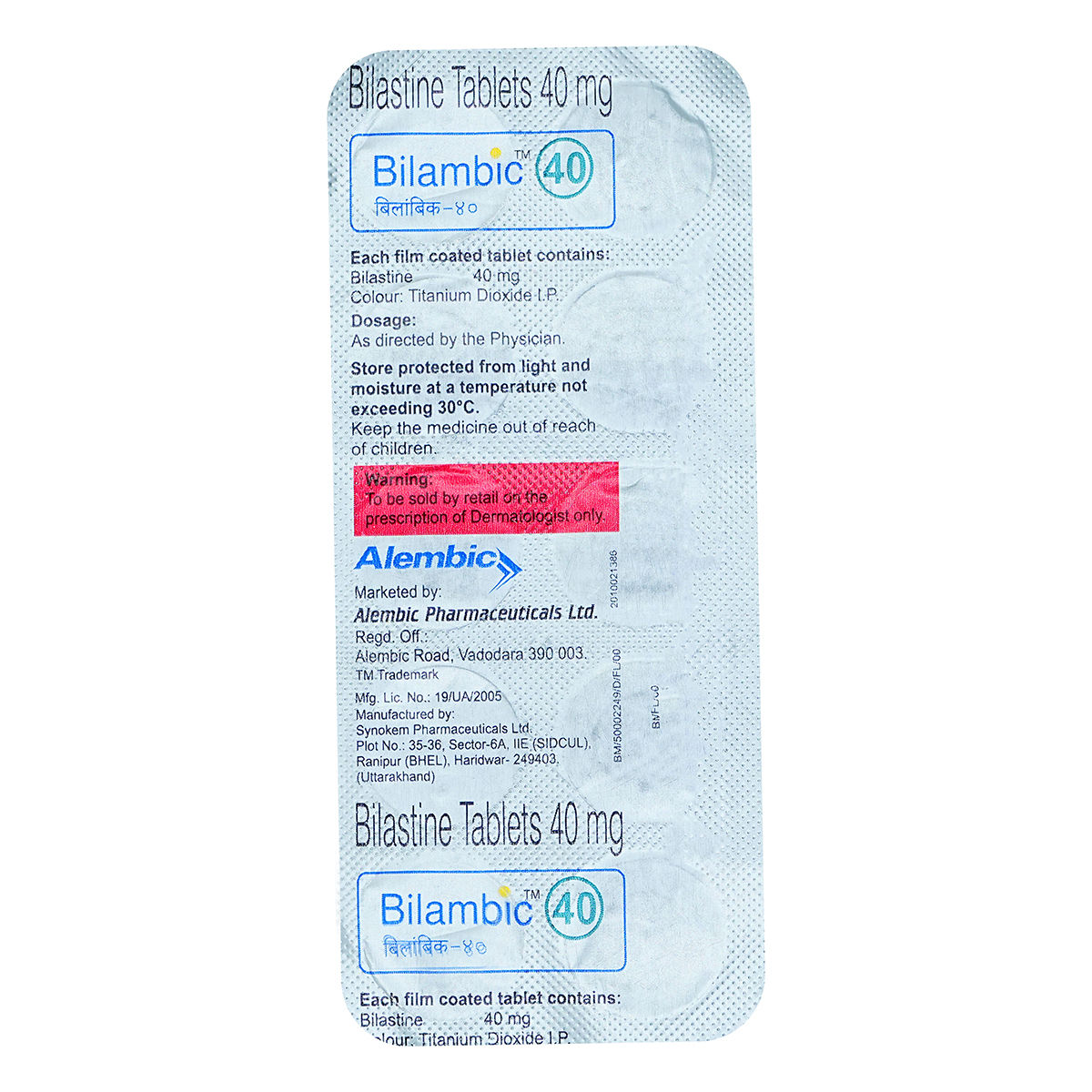 Bilambic 40 Tablet | Uses, Side Effects, Price | Apollo Pharmacy