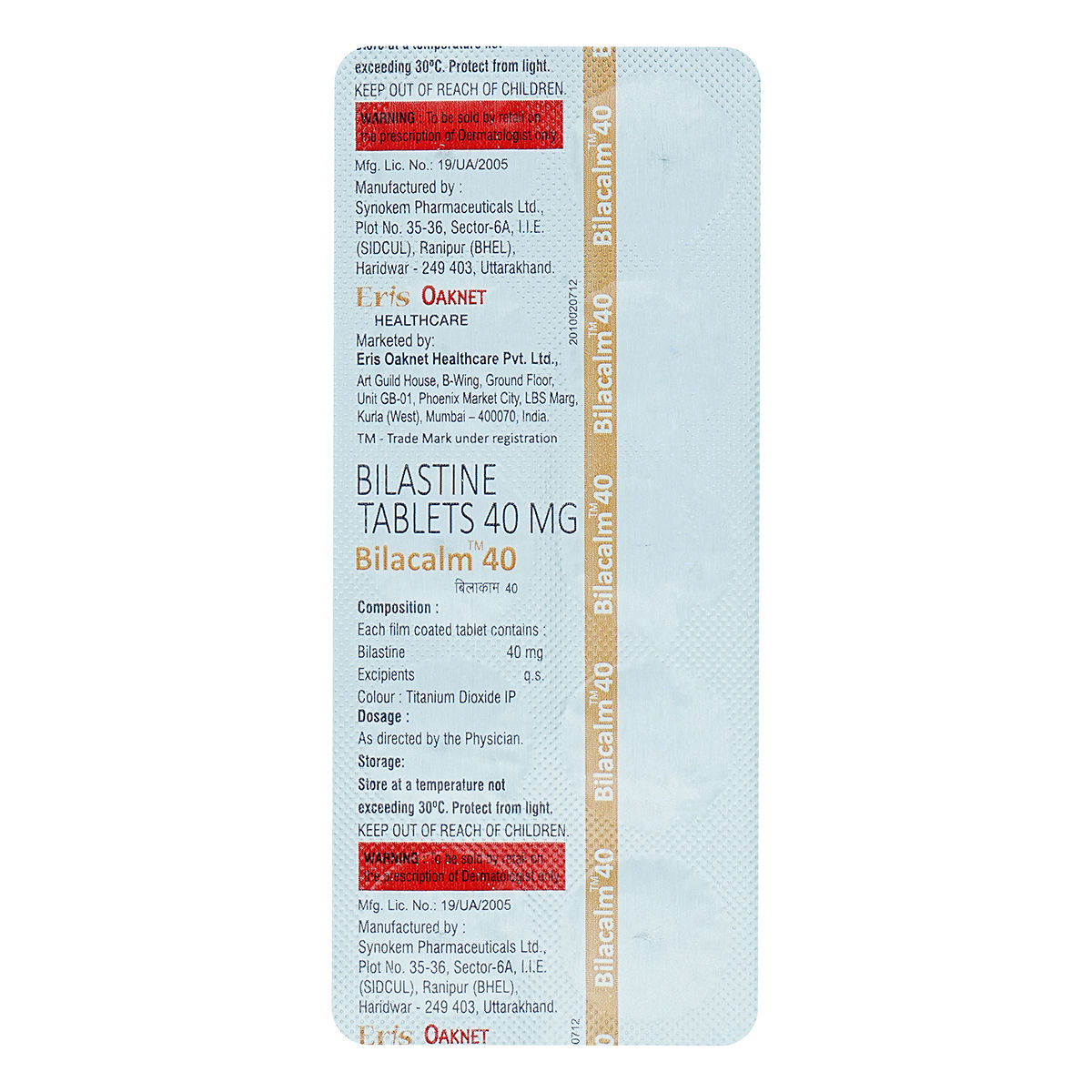 Bilacalm 40 Tablet | Uses, Side Effects, Price | Apollo Pharmacy