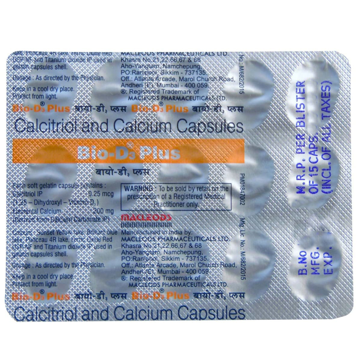 Buy Bio-D3 Plus Capsule | 19 Minutes Delivery | Apollo Pharmacy