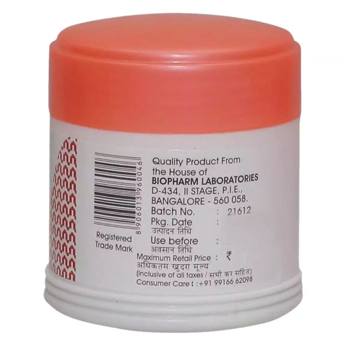 Bioline Petroleum Jelly, 100 gm Price, Uses, Side Effects, Composition ...