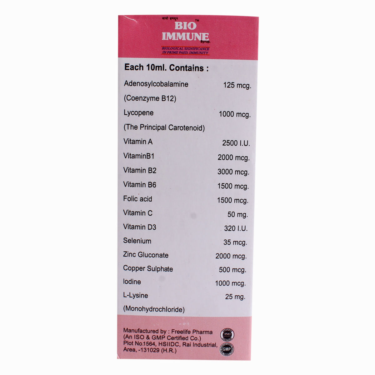 Bio Immune Syrup, 100 ml Price, Uses, Side Effects, Composition ...