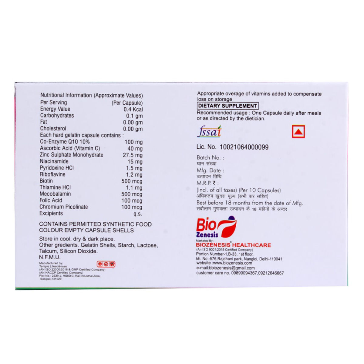 Biospring-10 Capsule Price, Uses, Side Effects, Composition - Apollo ...