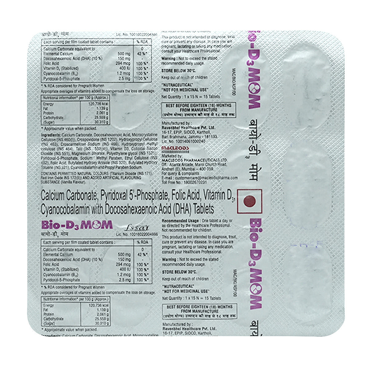 Bio-D3 Mom Tablet | Uses, Side Effects, Price | Apollo Pharmacy