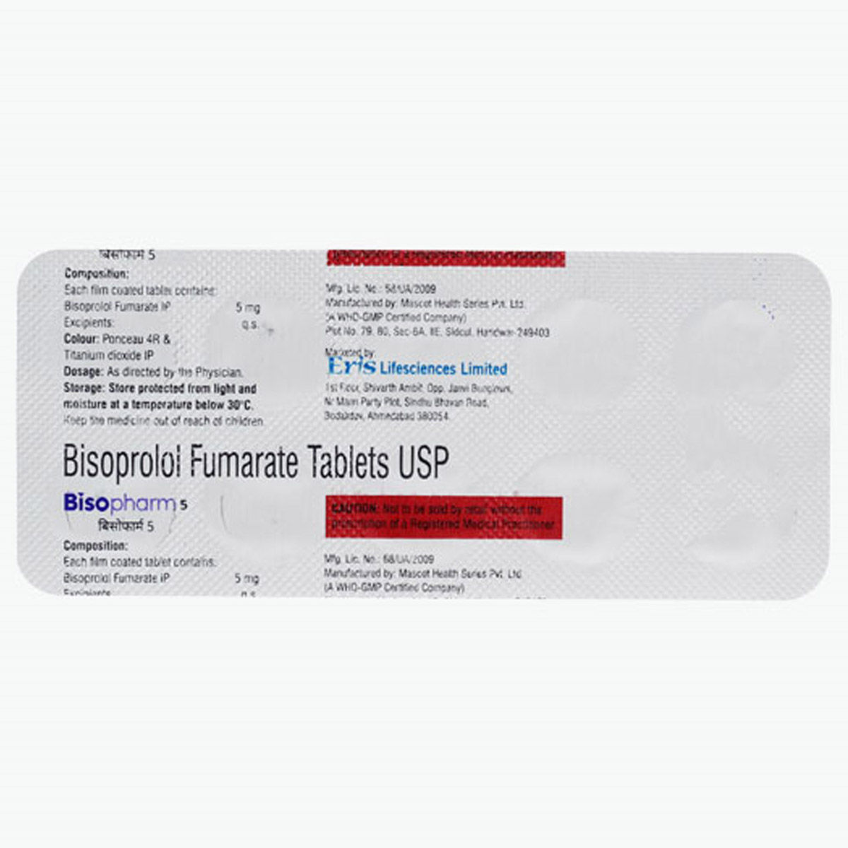Bisopharm 5 Tablet | Uses, Side Effects, Price | Apollo Pharmacy