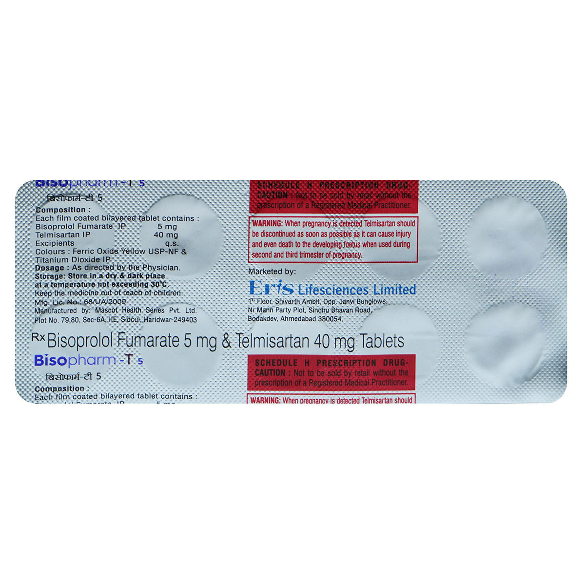 Bisopharm-T 5 Tablet | Uses, Side Effects, Price | Apollo Pharmacy