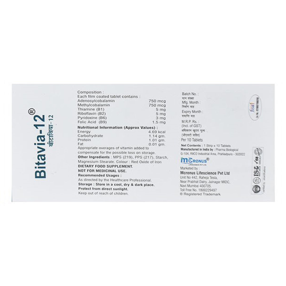 Bitavia-12 Tablet 10's Price, Uses, Side Effects, Composition - Apollo ...