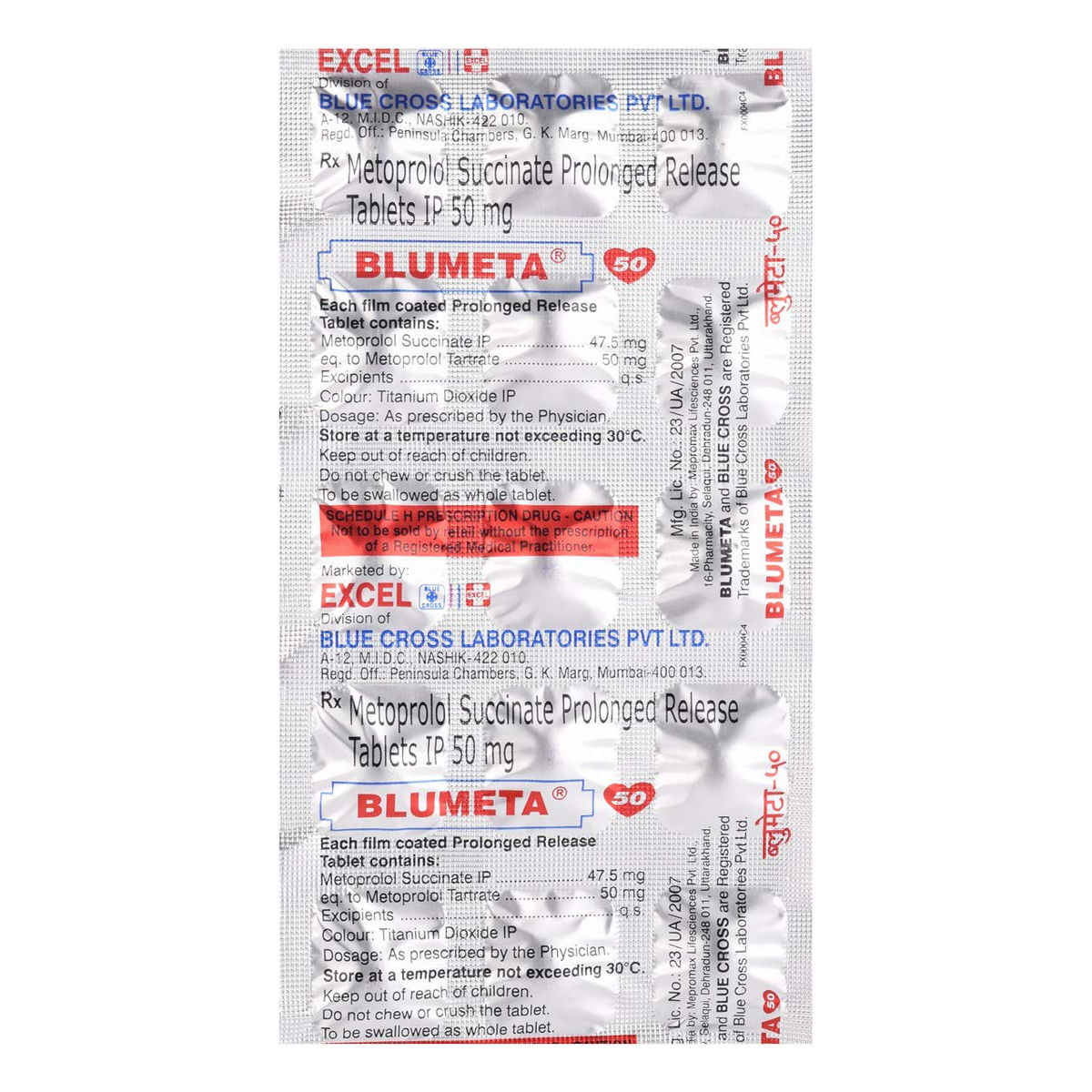 Blumeta 50 Tablet | Uses, Side Effects, Price | Apollo Pharmacy