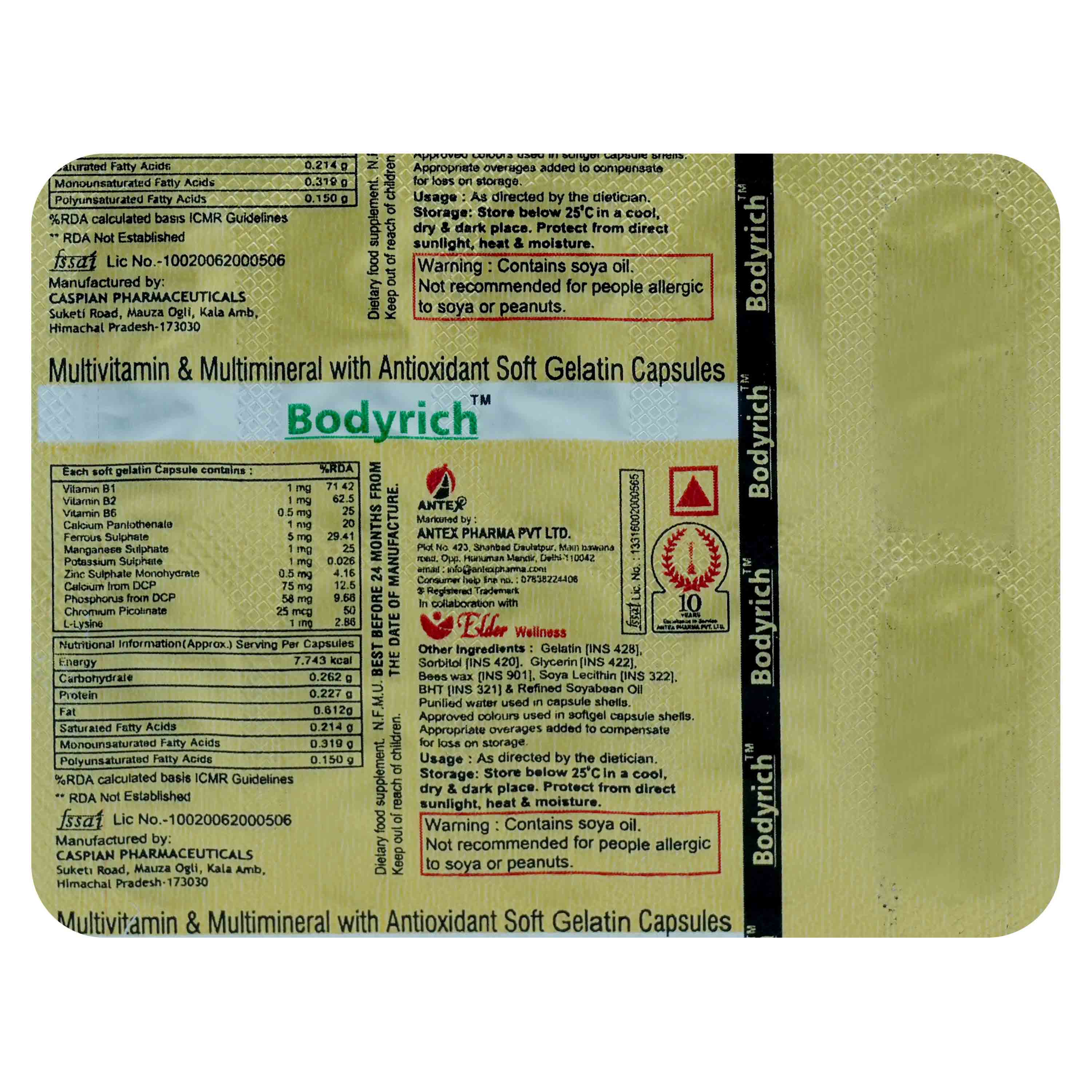 Bodyrich Soft Gelatin Capsule | Uses, Side Effects, Price | Apollo Pharmacy