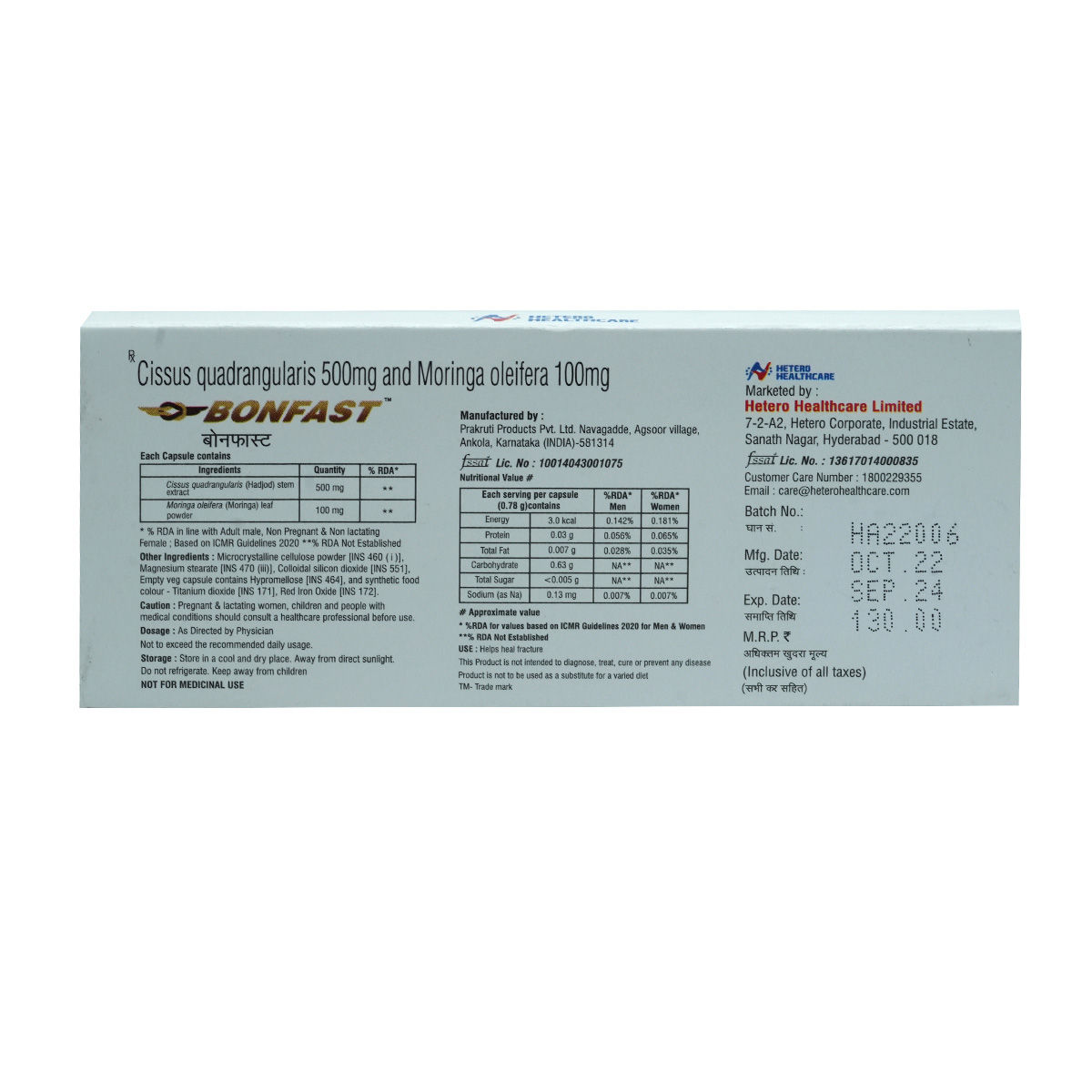 Bonfast Capsule | Uses, Side Effects, Price | Apollo Pharmacy