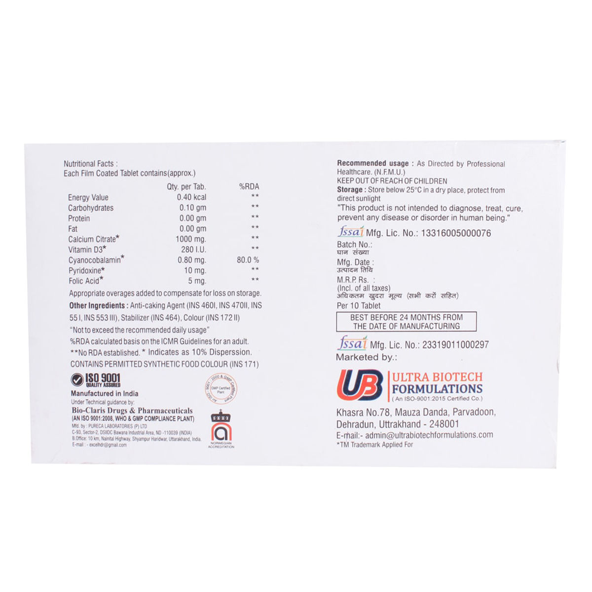 Bonsaid Tablet | Uses, Side Effects, Price | Apollo Pharmacy