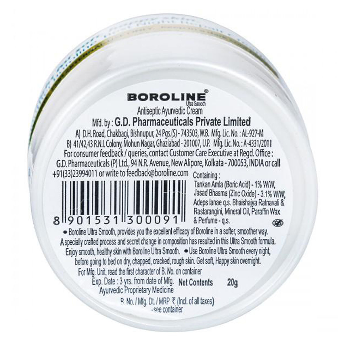 Boroline Ultra Smooth Cream, 20 gm Price, Uses, Side Effects ...