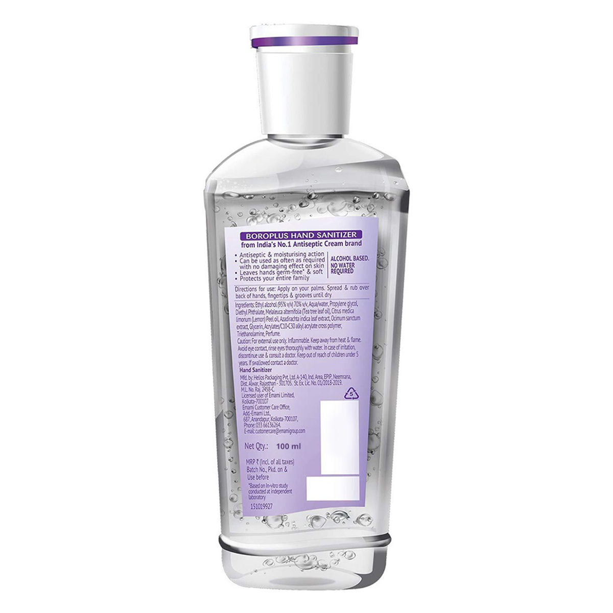 Boroplus Advanced Anti-germ Hand Sanitizer, 100 ml Price, Uses, Side ...