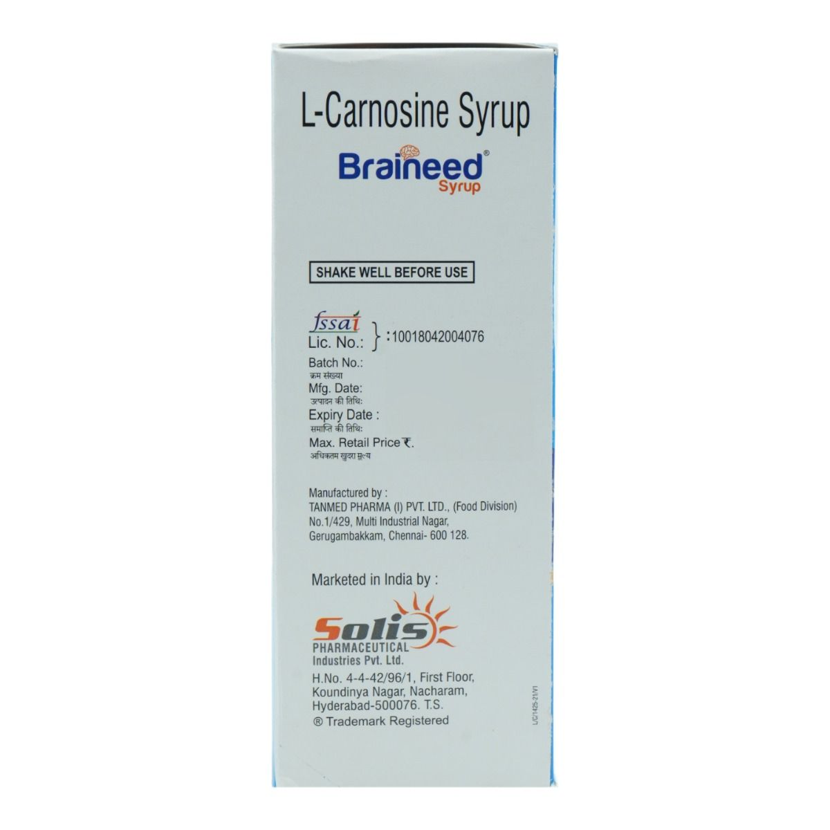 Braineed Syrup | Uses, Side Effects, Price | Apollo Pharmacy