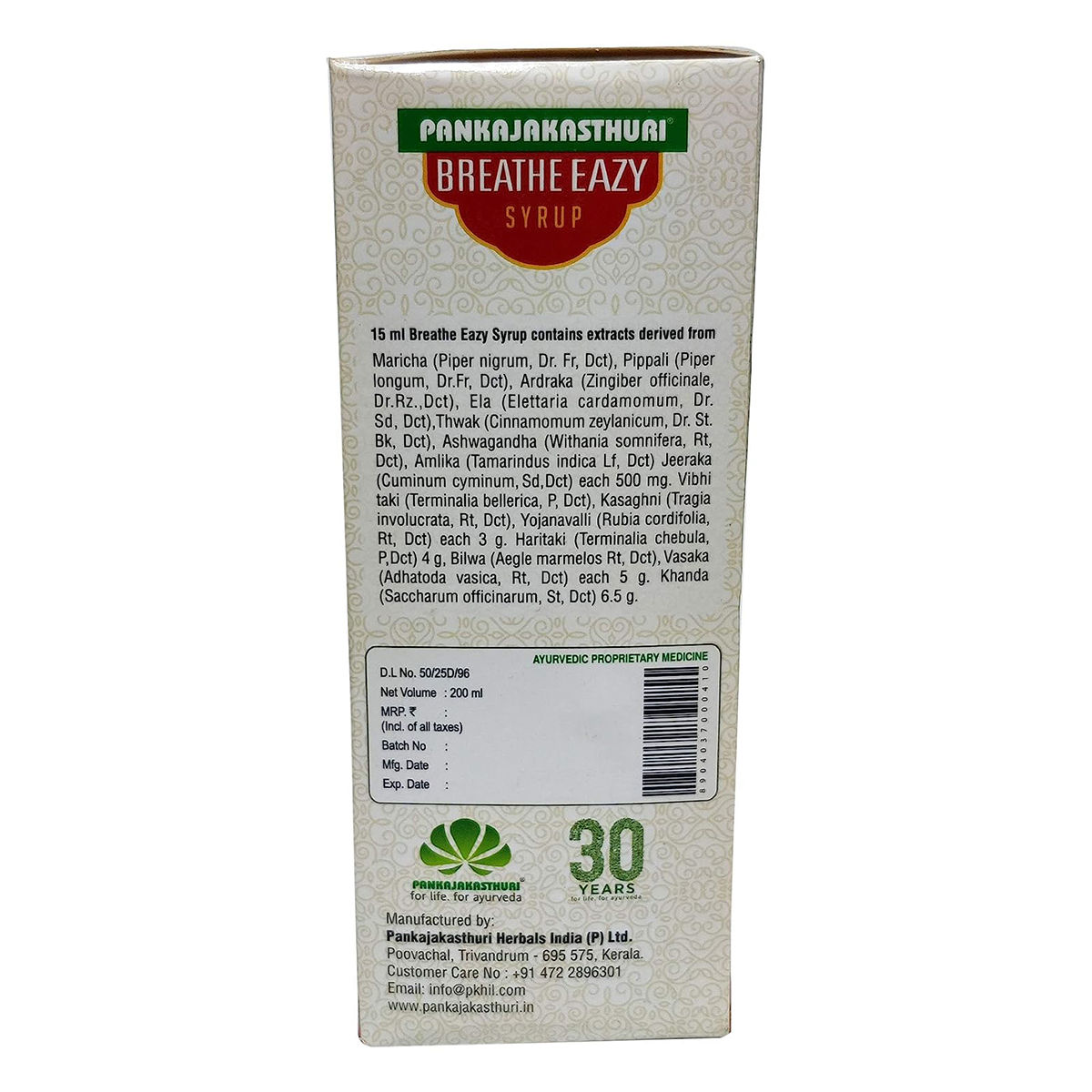 Pankajakasthuri Breathe Easy Syrup, 200 ml Price, Uses, Side Effects ...