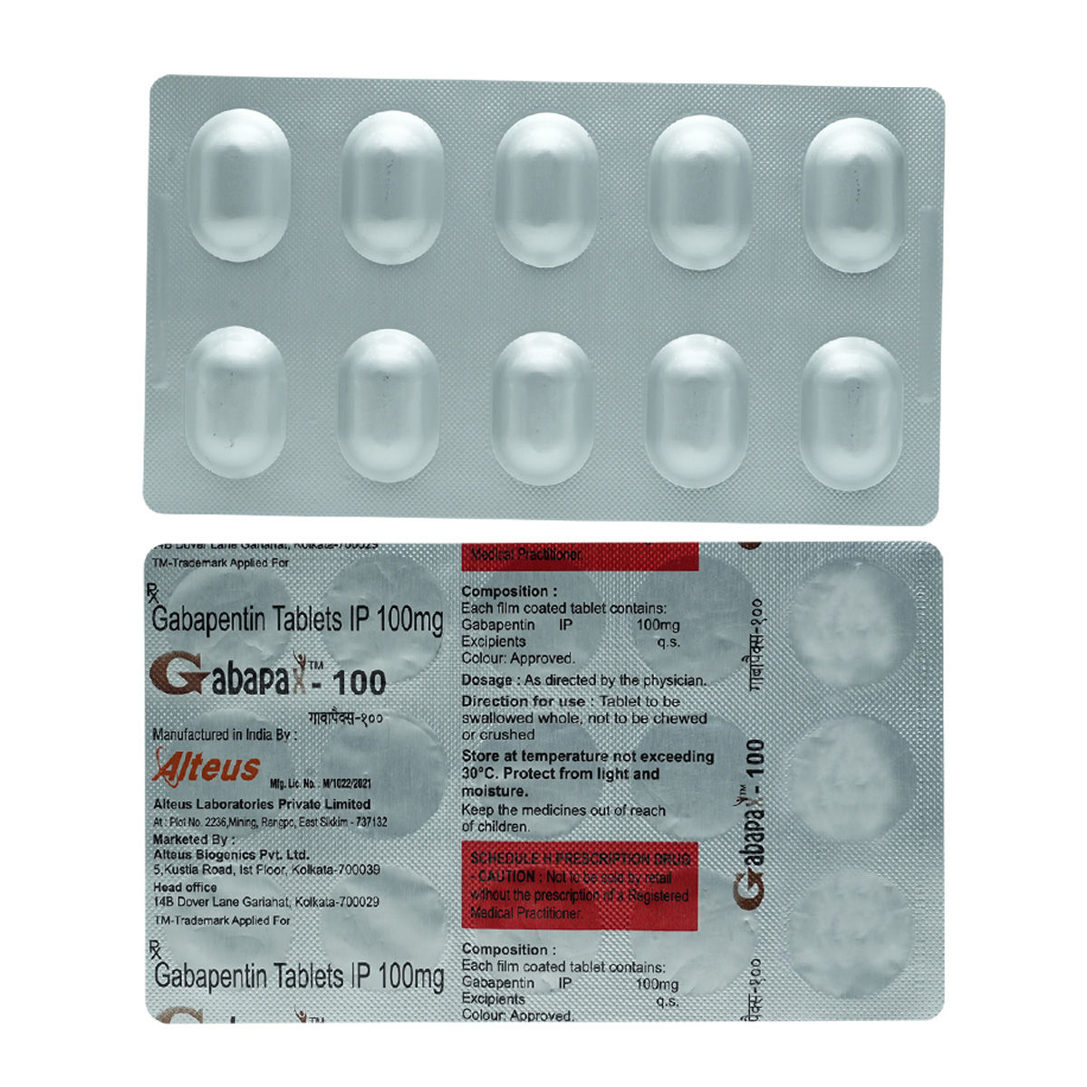 BRITAM 100 TABLETS 10'S Price, Uses, Side Effects, Composition - Apollo ...