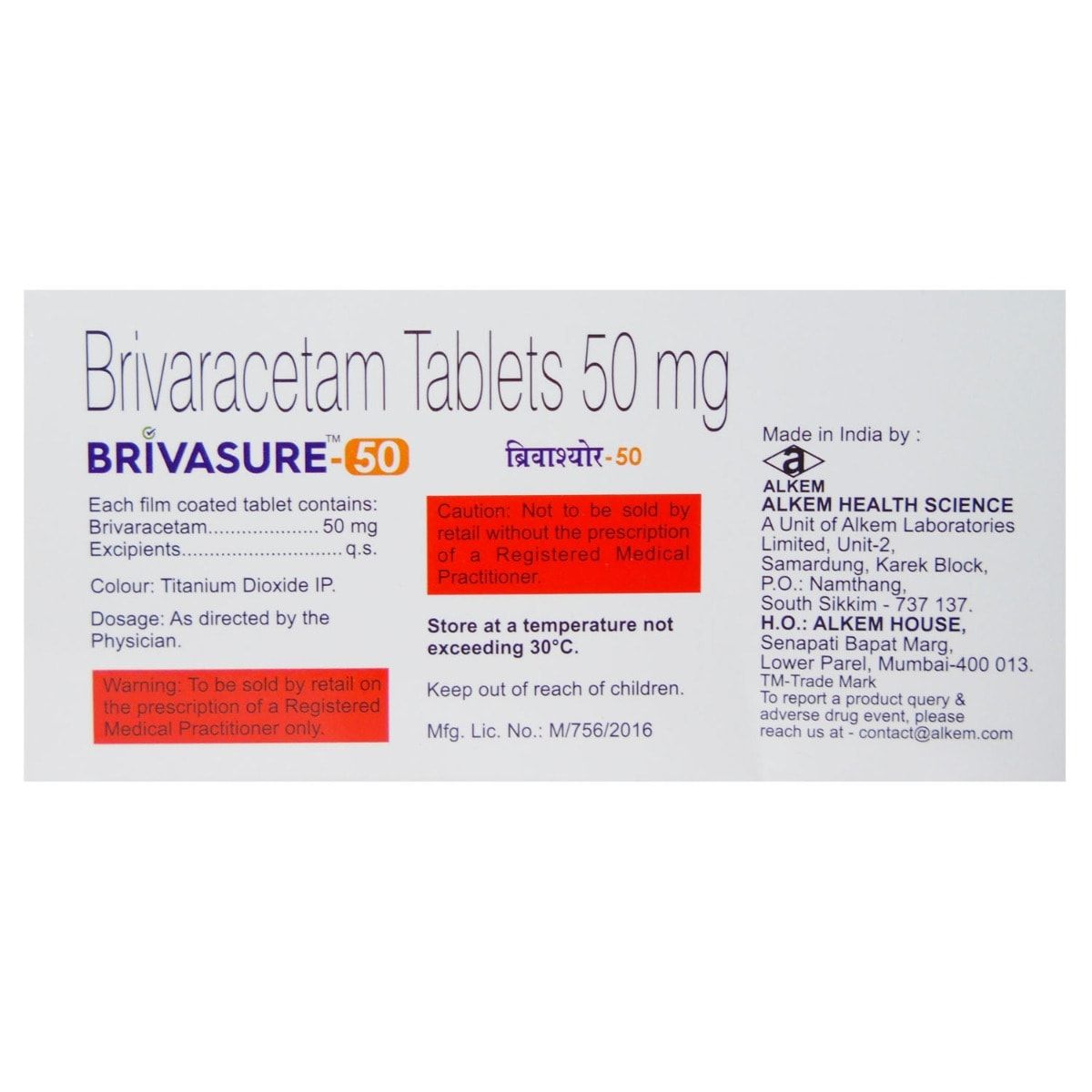 Brivasure-50 Tablet 10's Price, Uses, Side Effects, Composition ...