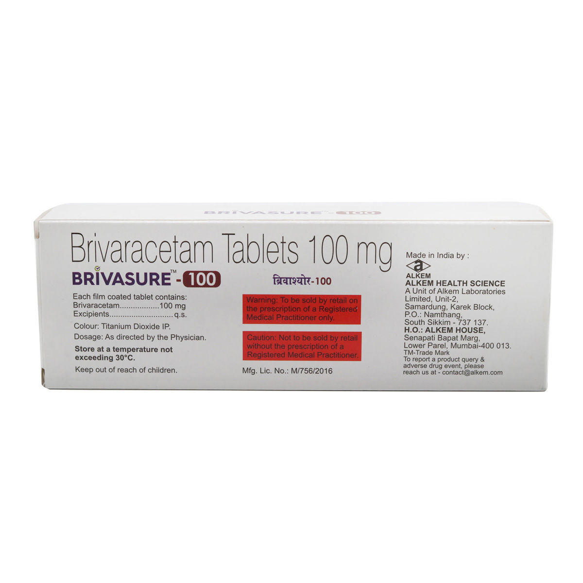 Brivasure-100 Tablet 10's Price, Uses, Side Effects, Composition ...