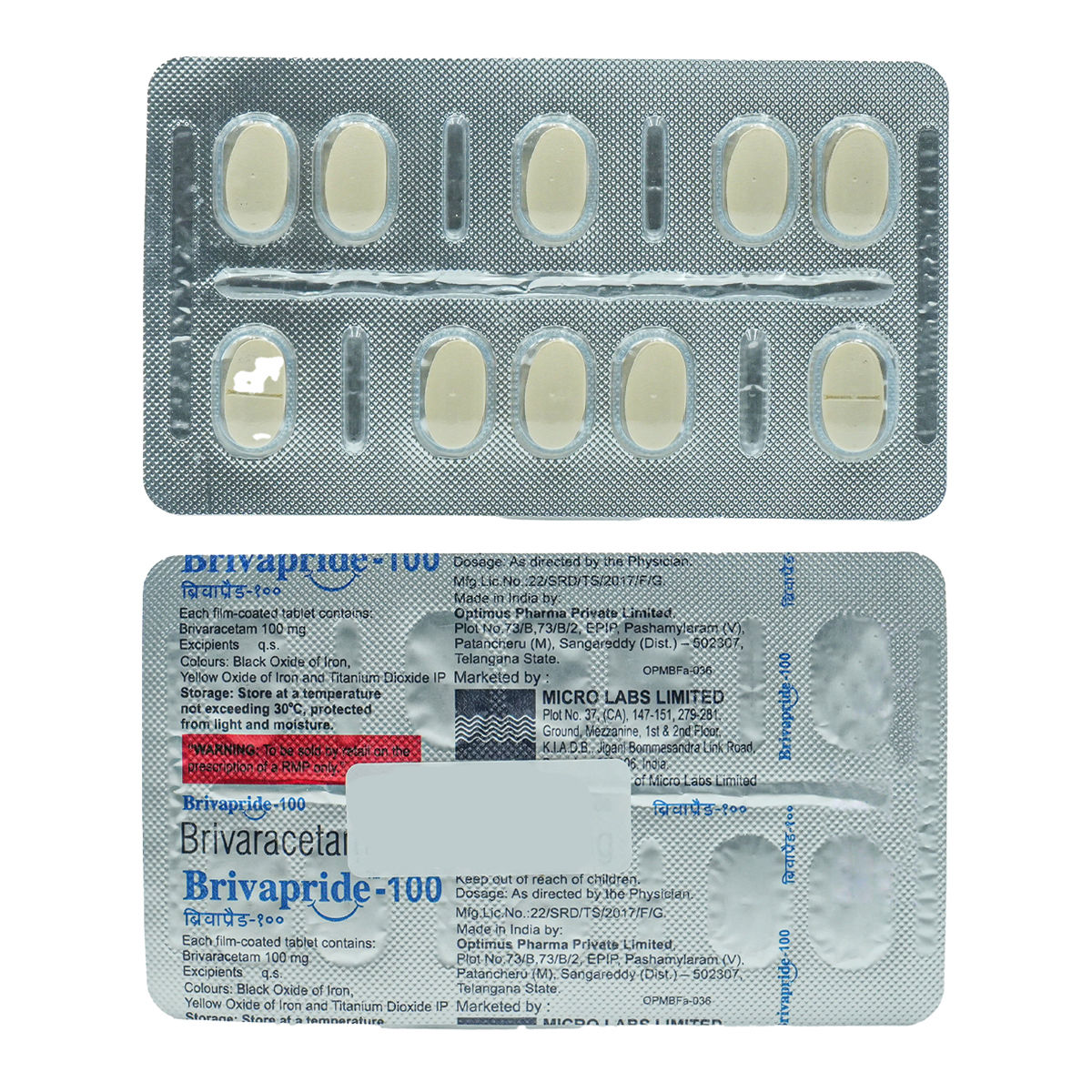 Brivup-100 Tablet 10's Price, Uses, Side Effects, Composition - Apollo ...