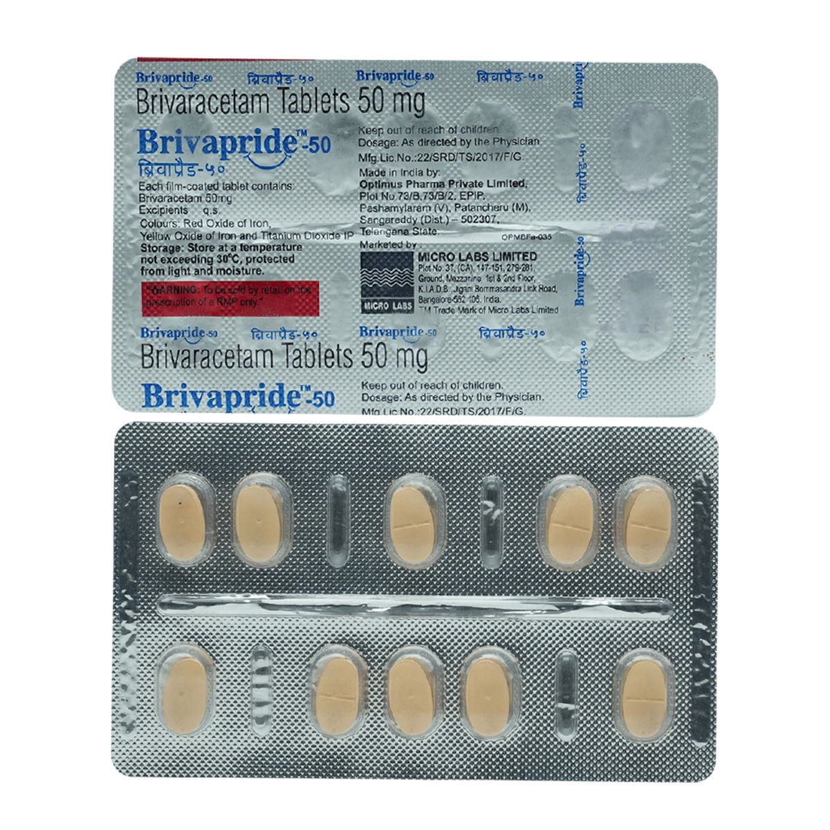 Brivapride-50 Tablet | Uses, Side Effects, Price | Apollo Pharmacy
