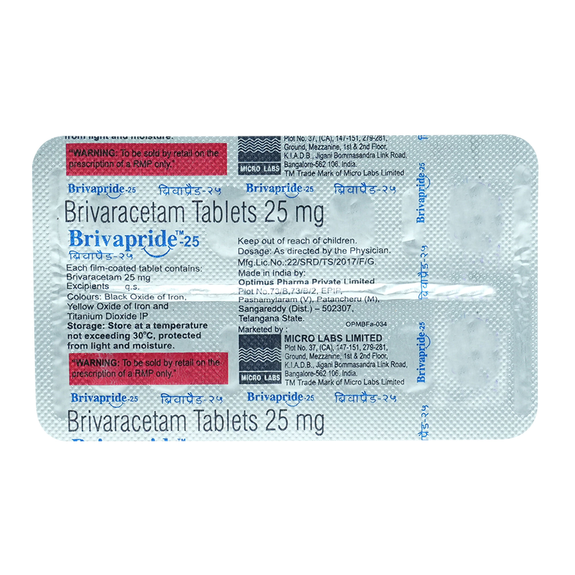 Brivapride-25 Tablet 10's Price, Uses, Side Effects, Composition ...