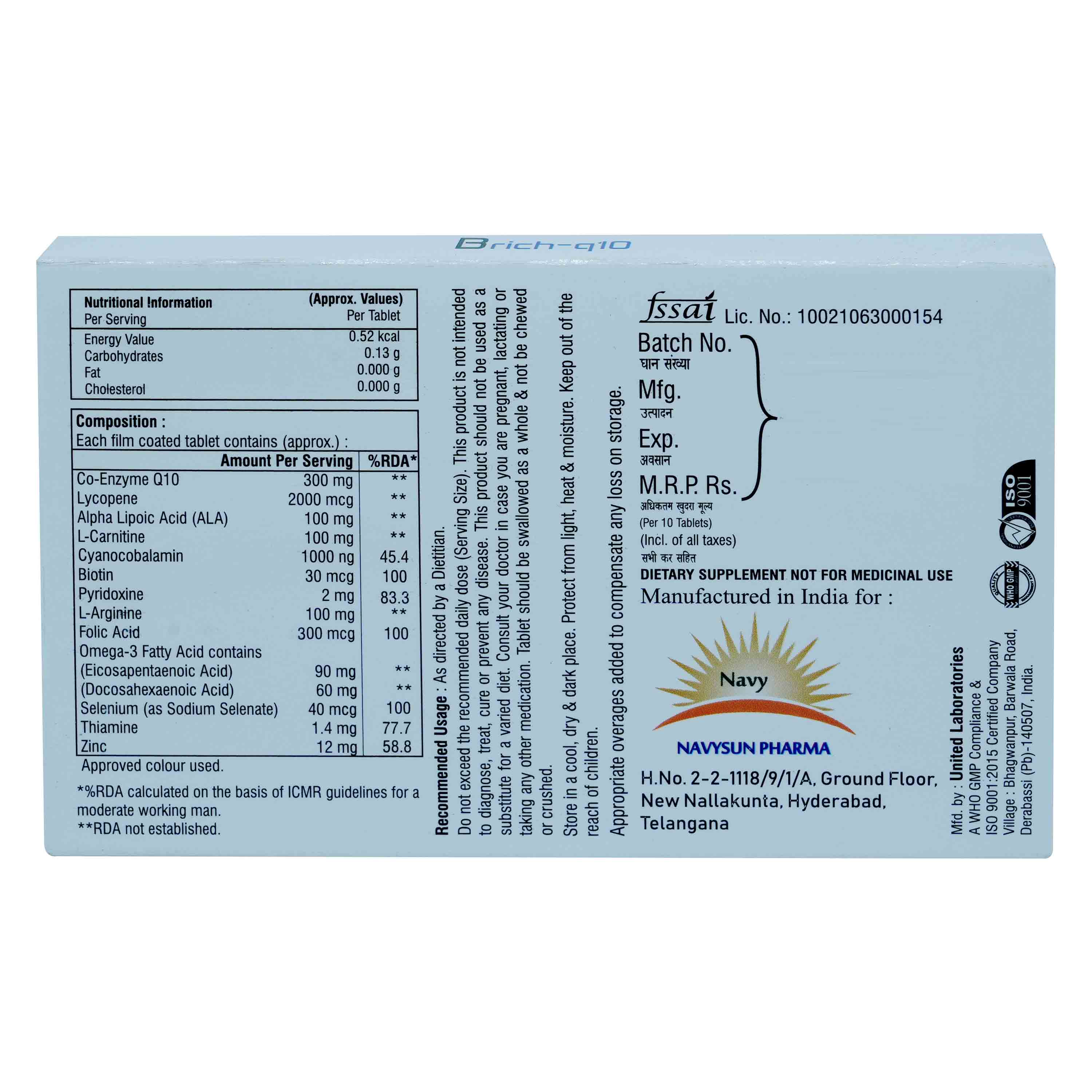 Brich-Q10 Tablet | Uses, Side Effects, Price | Apollo Pharmacy