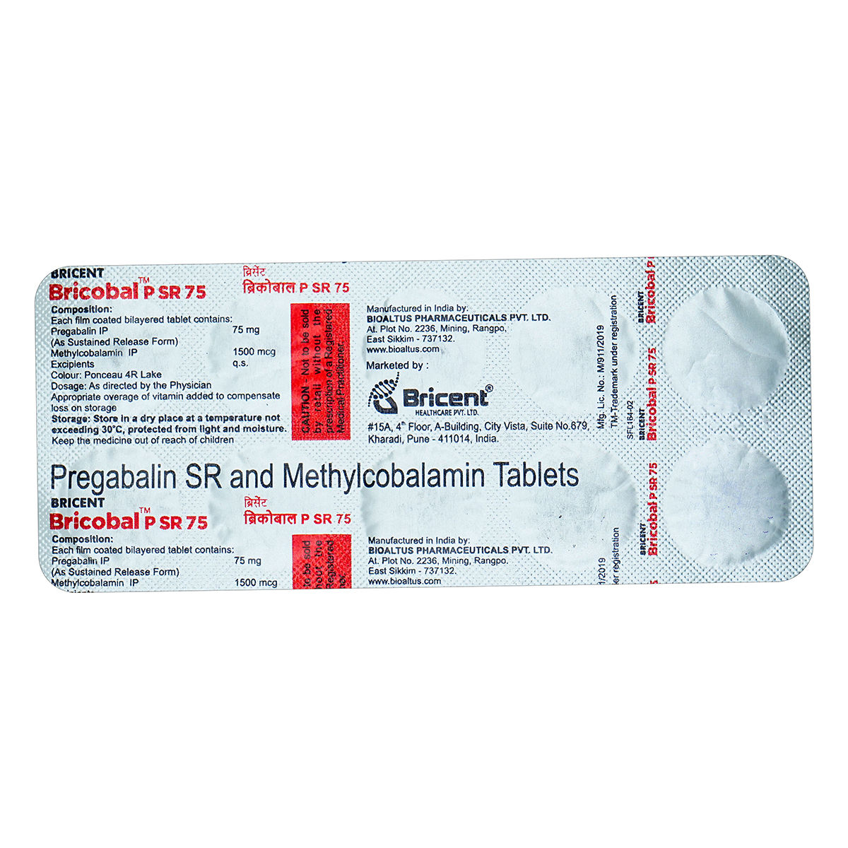 Bricobal P SR 75 Tablet | Uses, Side Effects, Price | Apollo Pharmacy