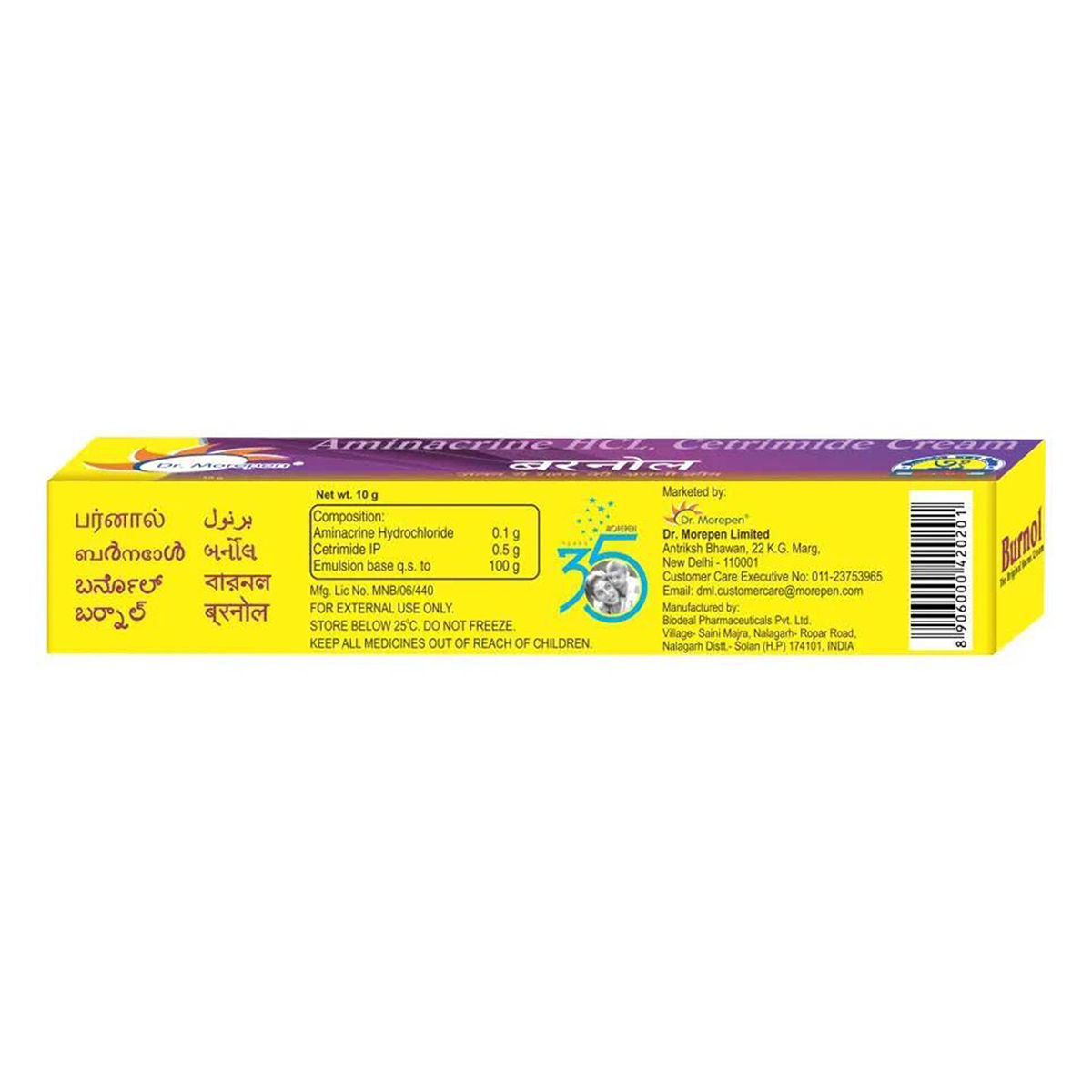 Dr. Morepen Burnol Cream, 10 gm Price, Uses, Side Effects, Composition ...