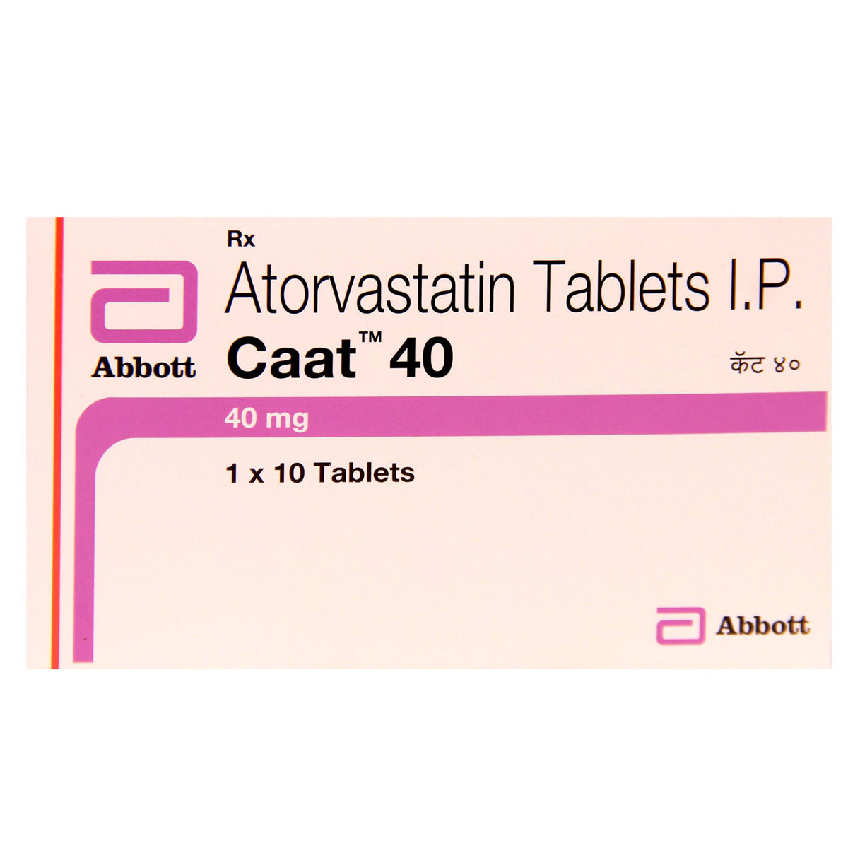 Caat 40 Tablet | Uses, Side Effects, Price | Apollo Pharmacy