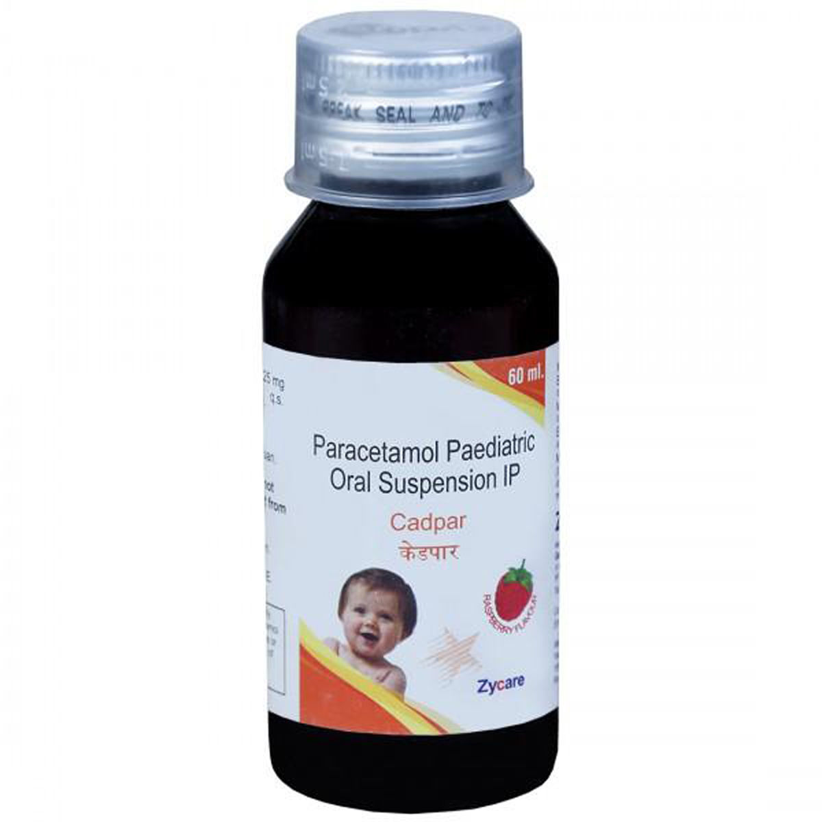 Buy Cadpar 125 mg Raspberry Suspension | 19 Minutes Delivery | Apollo ...