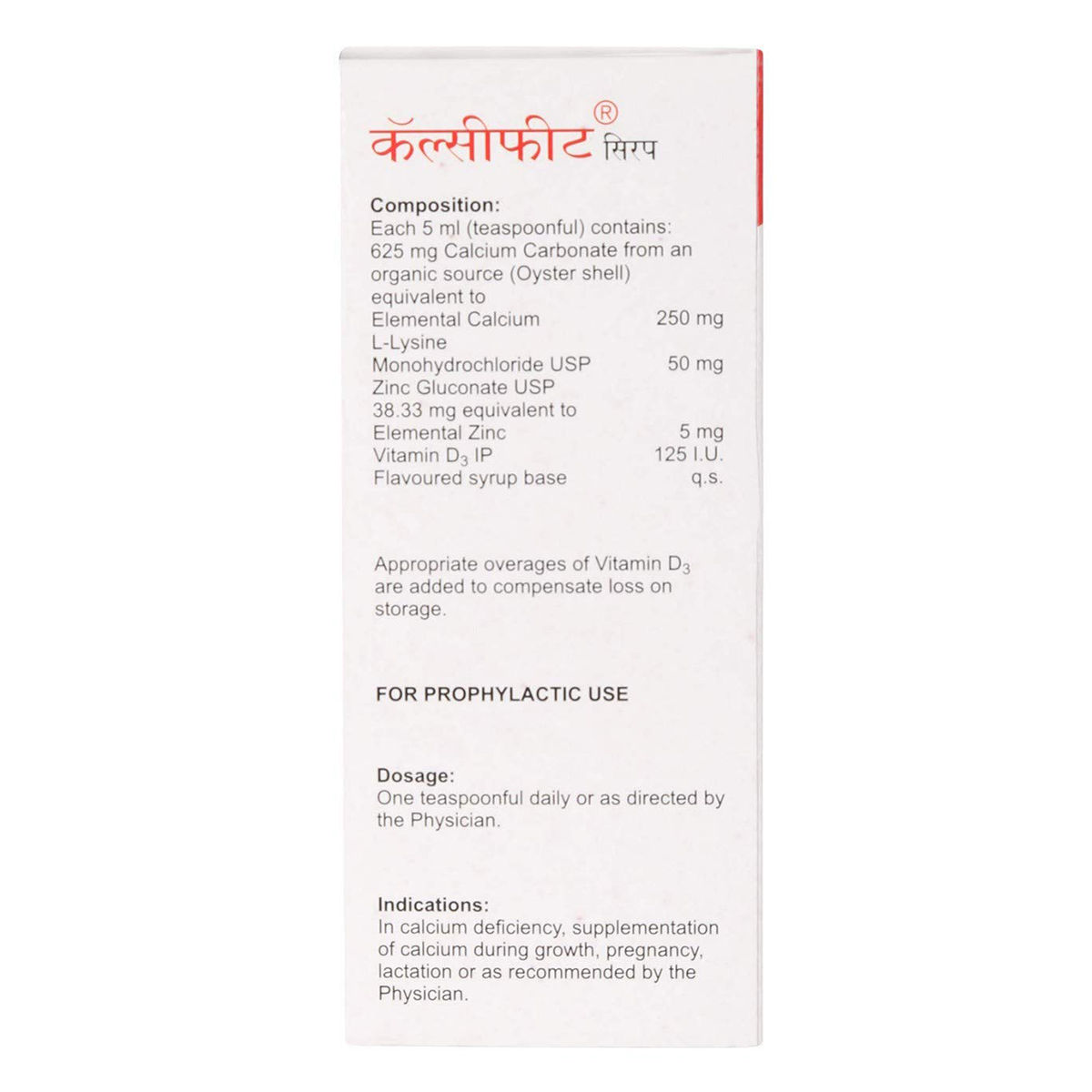 Calcifit Syrup | Uses, Side Effects, Price | Apollo Pharmacy