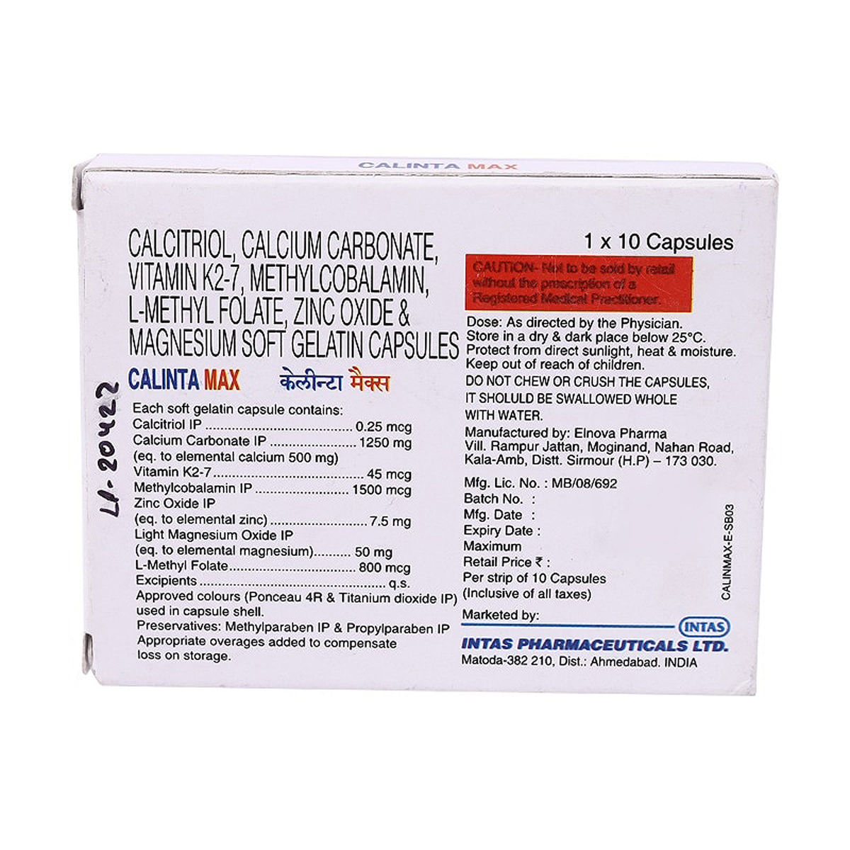 Calinta Max Soft Gelatin Capsule | Uses, Side Effects, Price | Apollo ...