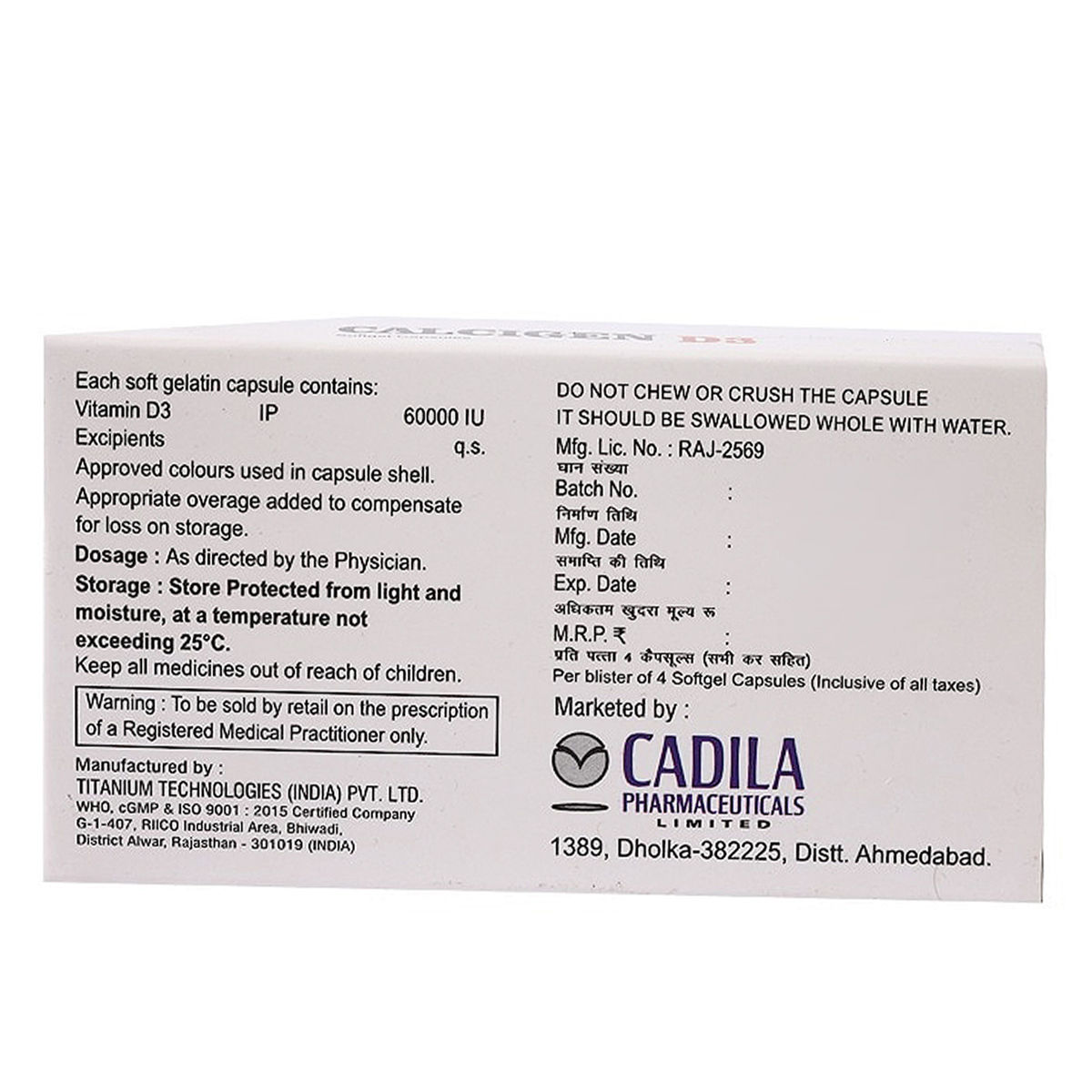 Calcigen D3 Capsule 4's Price, Uses, Side Effects, Composition - Apollo Pharmacy
