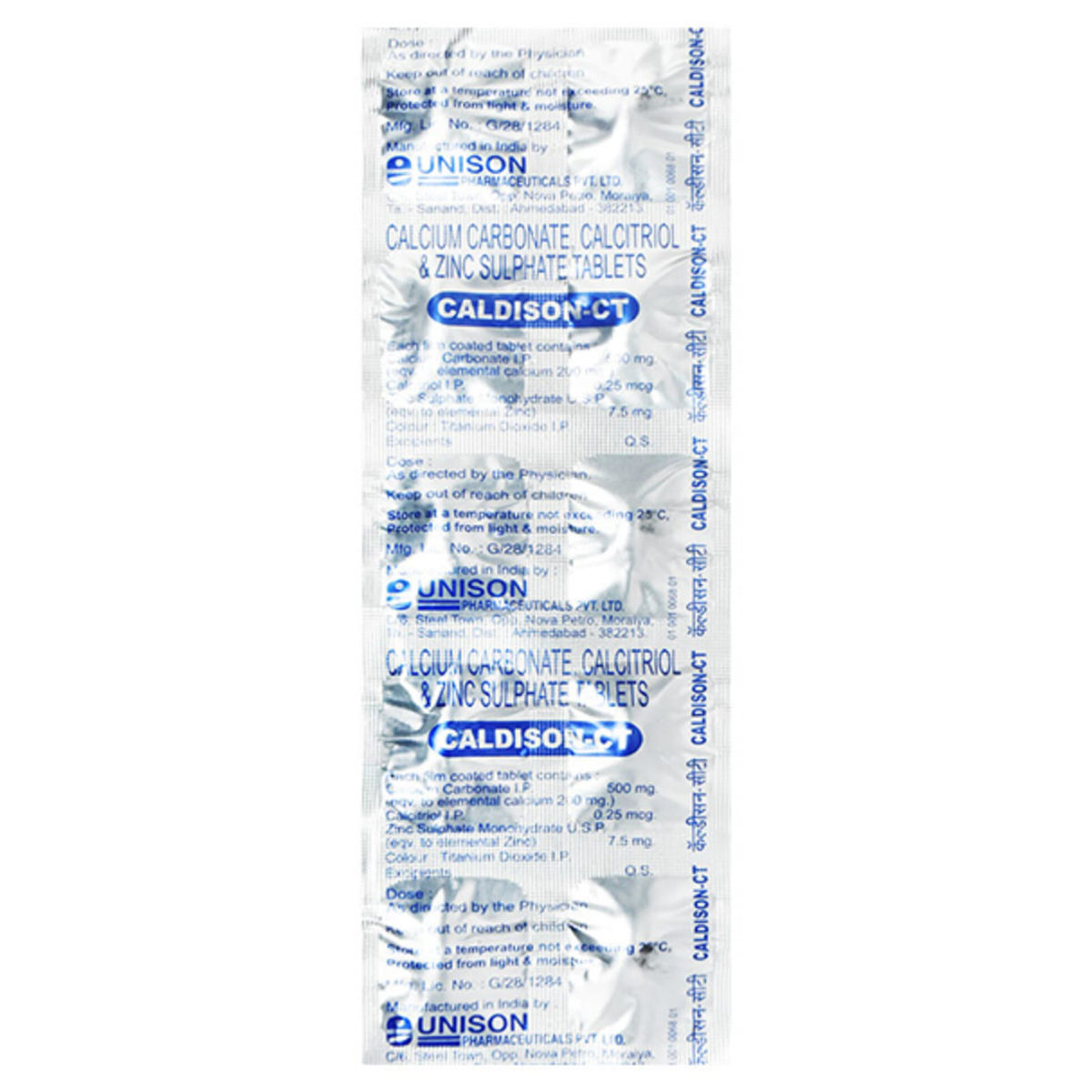 Caldison CT Tablet | Uses, Side Effects, Price | Apollo Pharmacy