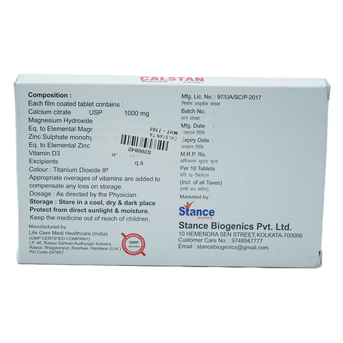 Calstan Tablet 10's Price, Uses, Side Effects, Composition - Apollo ...