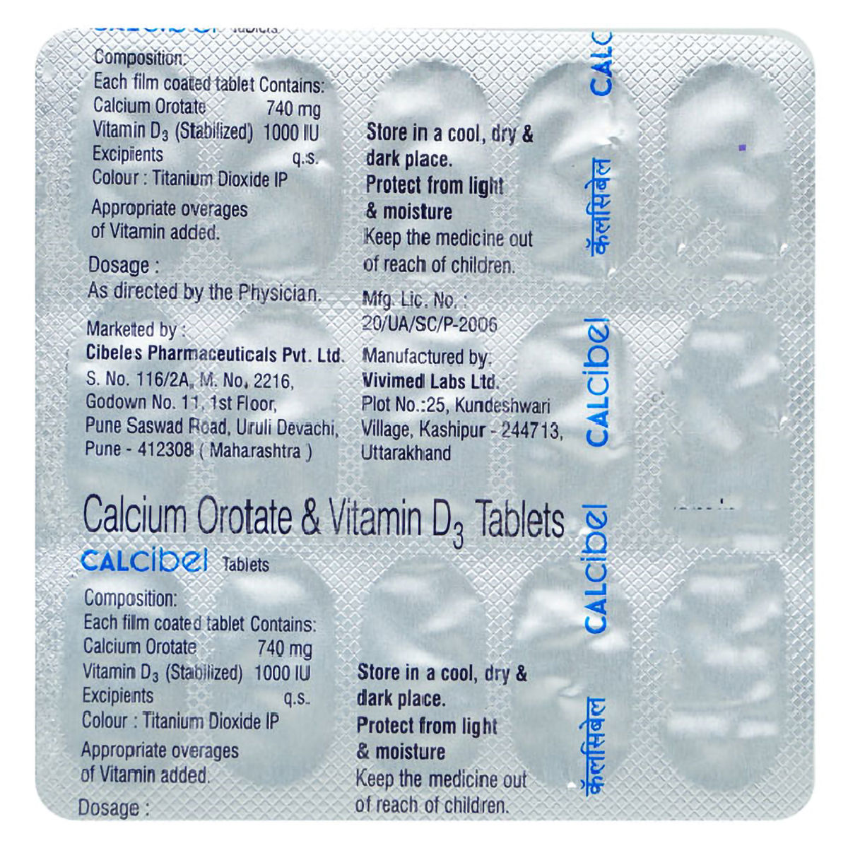 Calcibel Tab | Uses, Side Effects, Price | Apollo Pharmacy