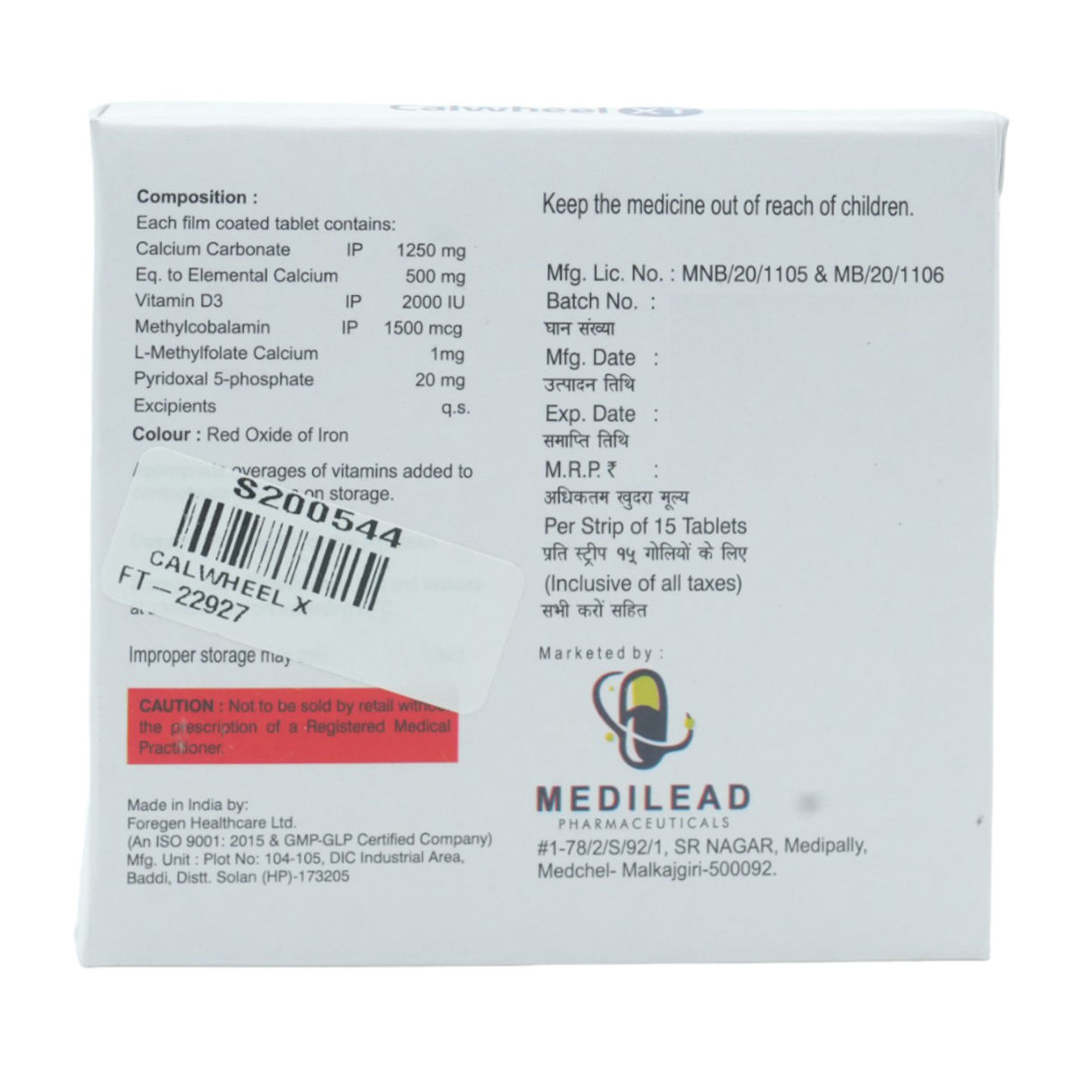 Calwheel XT Tablet 15's Price, Uses, Side Effects, Composition - Apollo ...