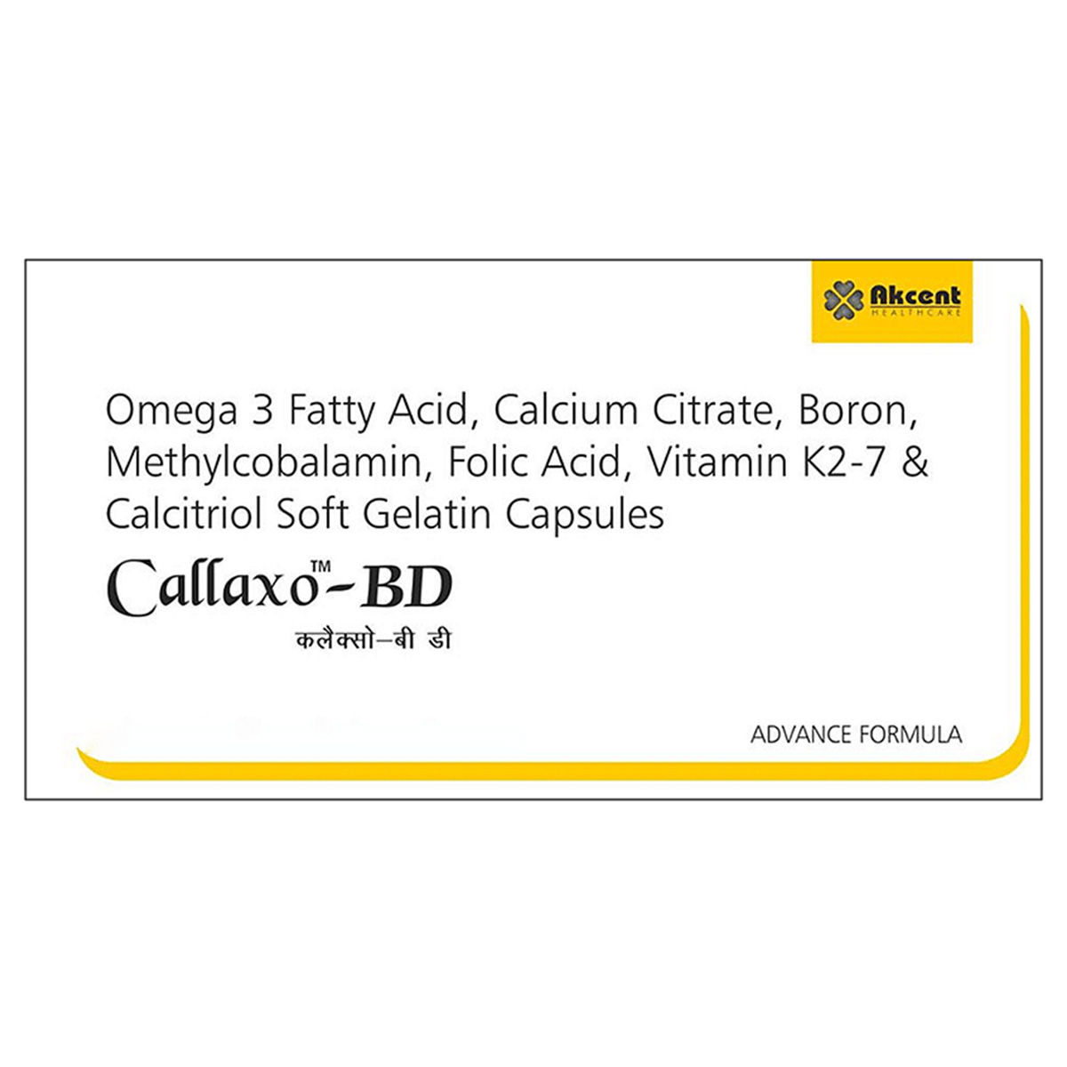Buy Callaxo-BD Softgel Capsule | 19 Minutes Delivery | Apollo Pharmacy