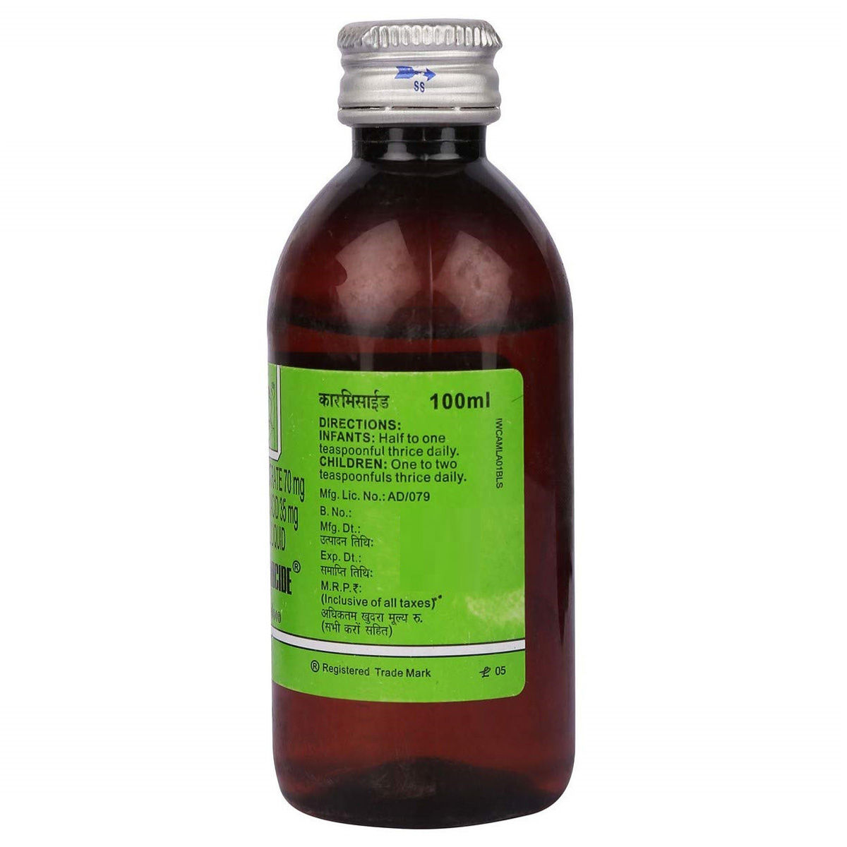 Carmicide Paediatric Oral Liquid | Uses, Side Effects, Price | Apollo ...