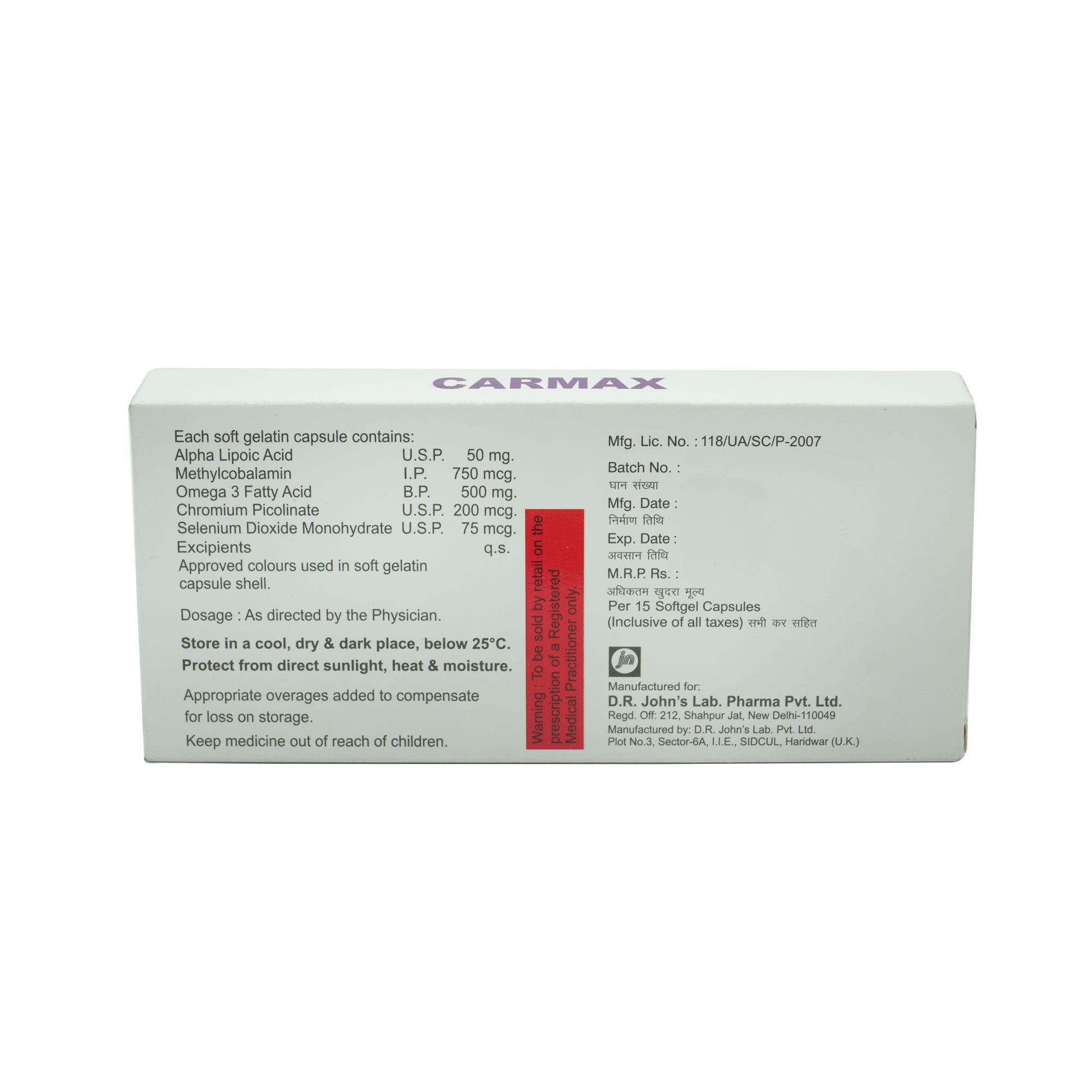 Carmax Capsule | Uses, Side Effects, Price | Apollo Pharmacy