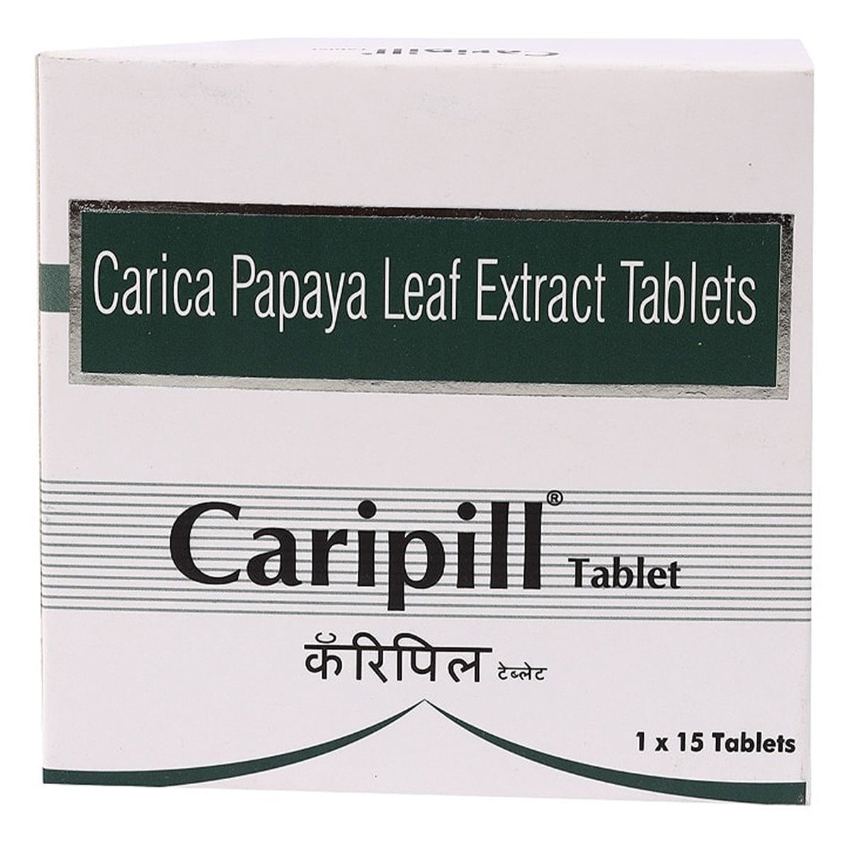 Caripill Tablet 15's Price, Uses, Side Effects, Composition - Apollo ...