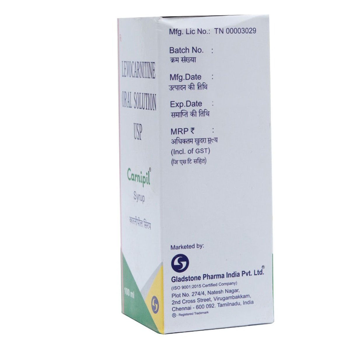 Carnipil Syrup | Uses, Side Effects, Price | Apollo Pharmacy