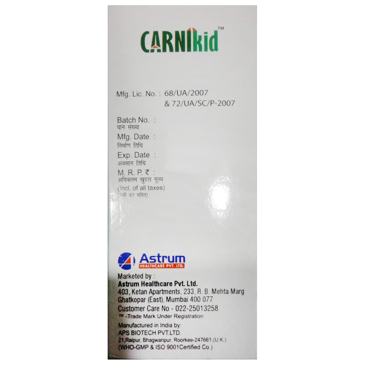 Carnikid Oral Solution | Uses, Side Effects, Price | Apollo Pharmacy