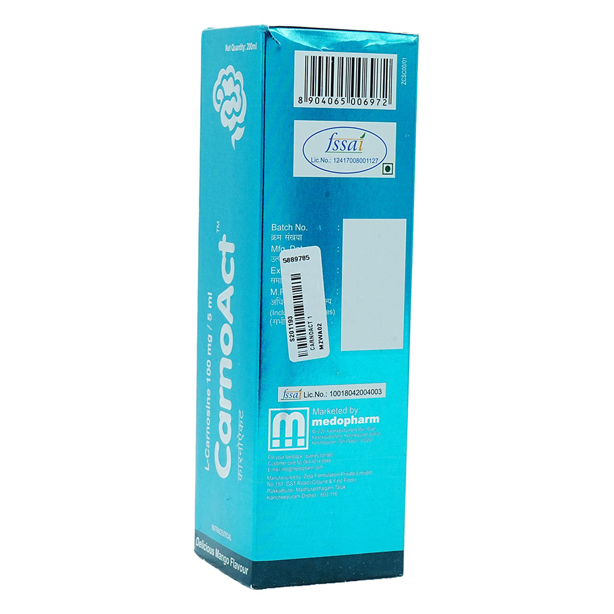 Carnoact Mango Syrup 200 ml Price, Uses, Side Effects, Composition ...