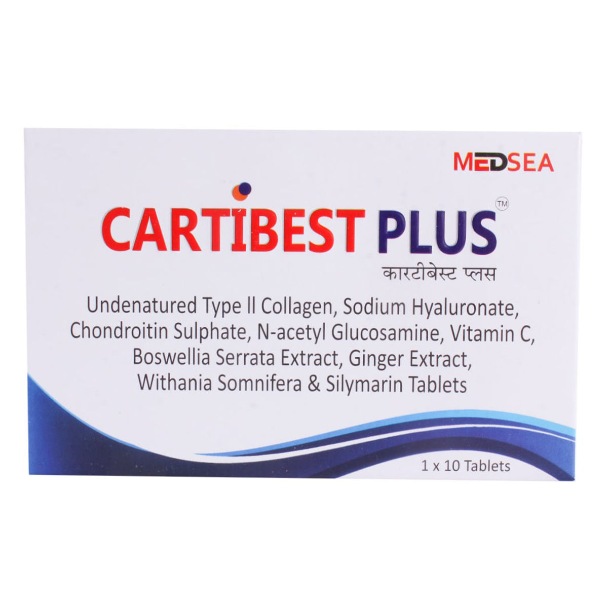 Cartibest Plus Tablet 10's Price, Uses, Side Effects, Composition ...