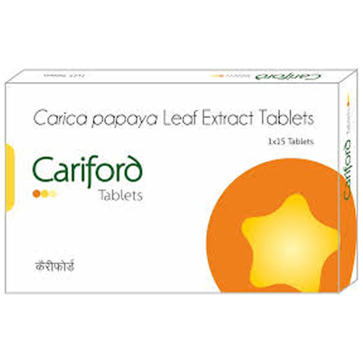 Buy Cariford, 15 Tablets | 19 Minutes Delivery | Apollo Pharmacy